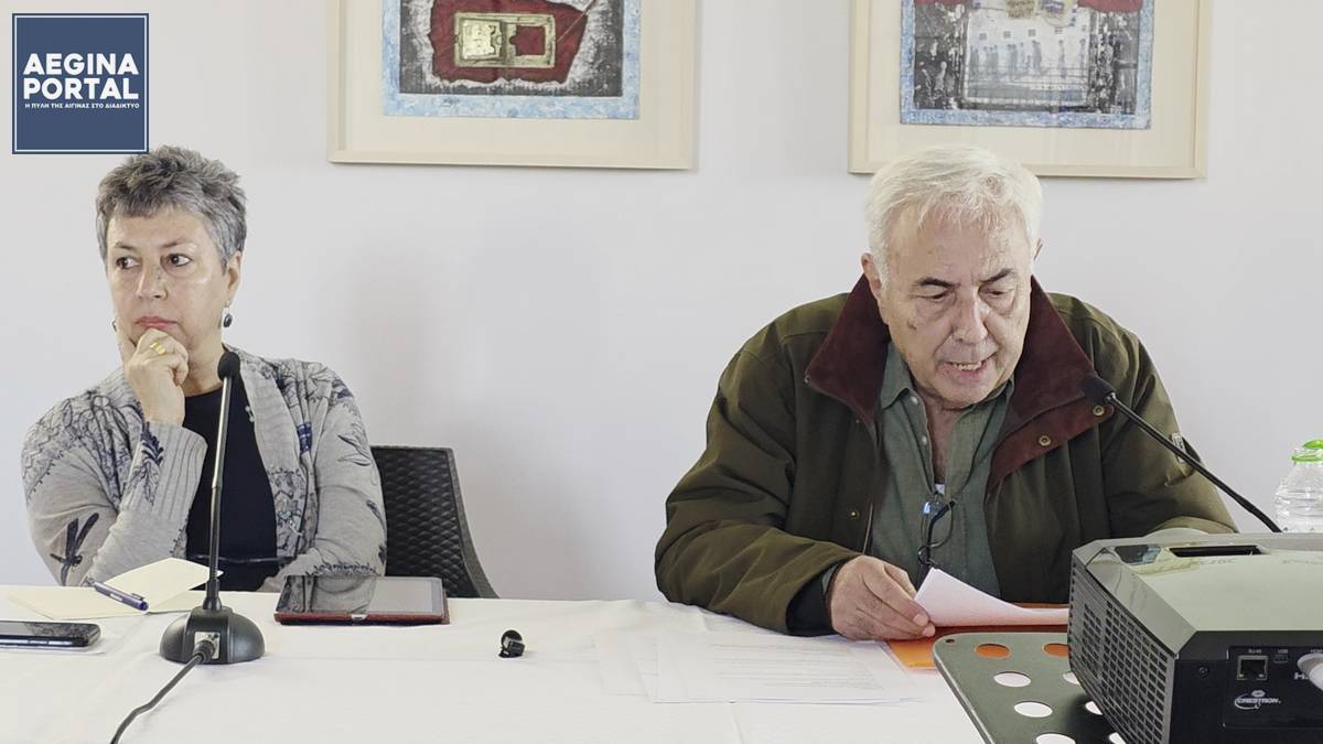 «Η Αίγινα του αύριο – Διάλογος για το Τοπικό Πολεοδομικό Σχέδιο ...