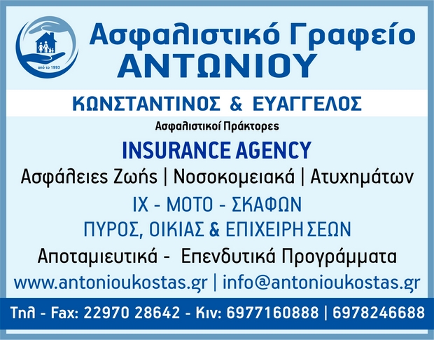 Saronic Ferries. Λόγω των επικείμενων δυσμενών συνθηκών, το δρομολόγιο ...
