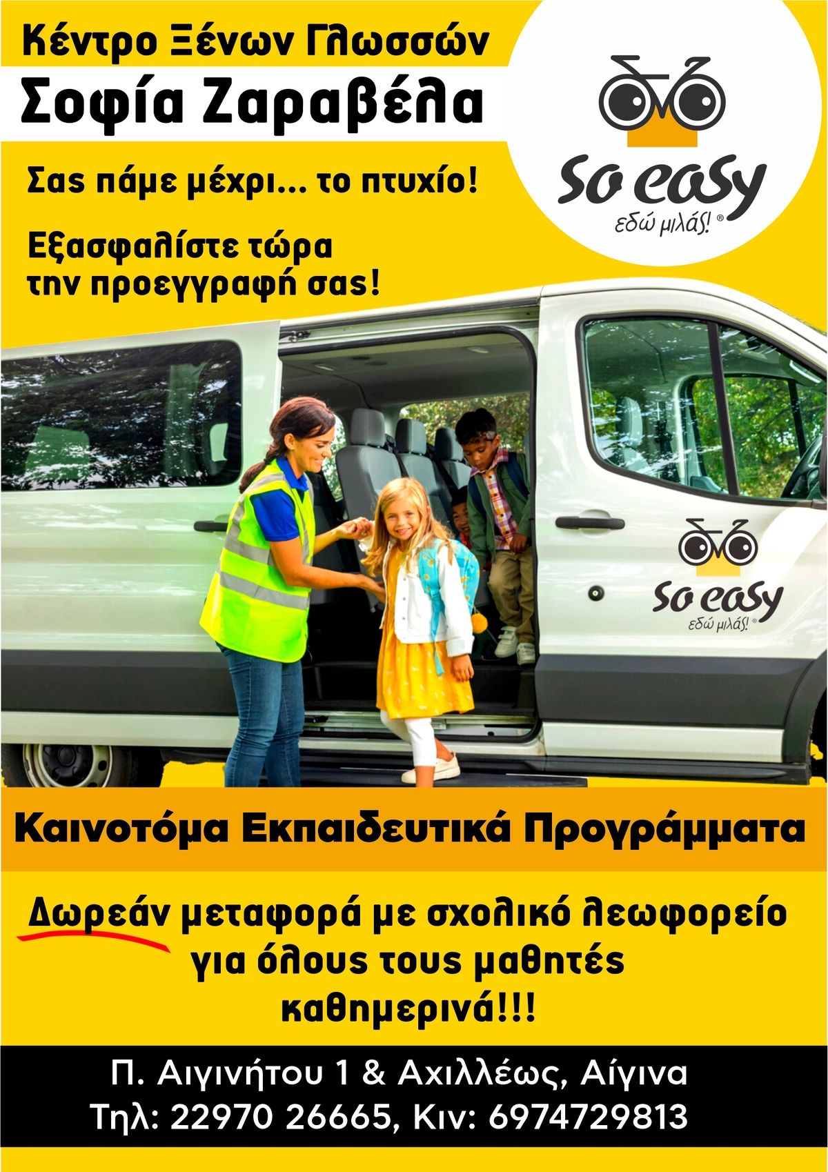 Απαγόρευση απόπλου του Ε/Γ-Ο/Γ πλοίου "Ποσειδών Ελλάς" στον Πειραιά ...