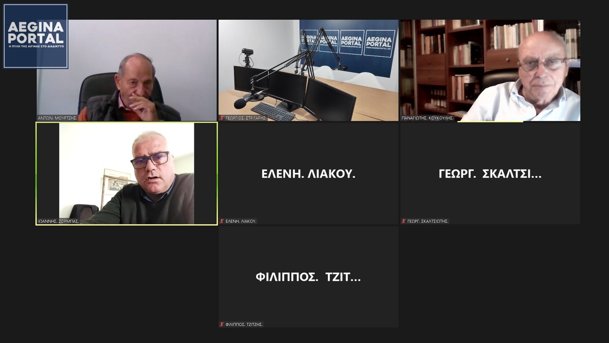 Συνεδρίαση Οικονομικής Επιτροπής 7ης Νοεμβρίου 2022 v2