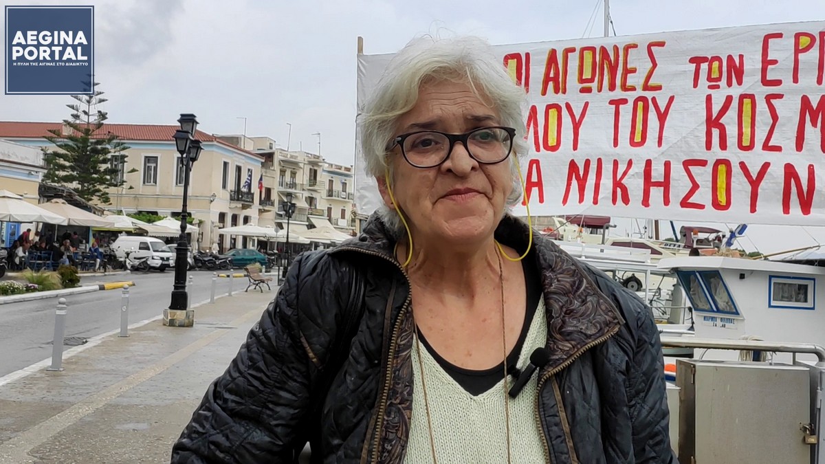 Εκδήλωση για την εργατική πρωτομαγιά στην Παλαιά Προβλήτα.
