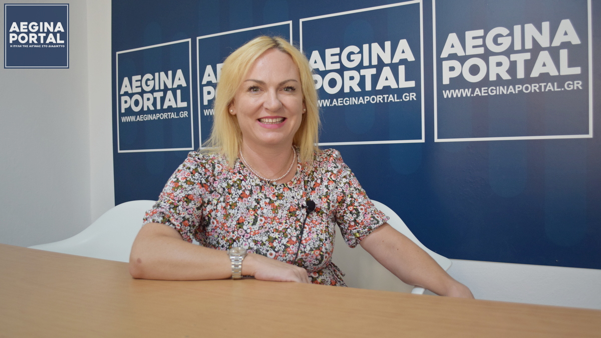 Κατερίνα Κουκούλη, υποψήφια Δημοτική Σύμβουλος με τον συνδυασμό "Αίγινα ...