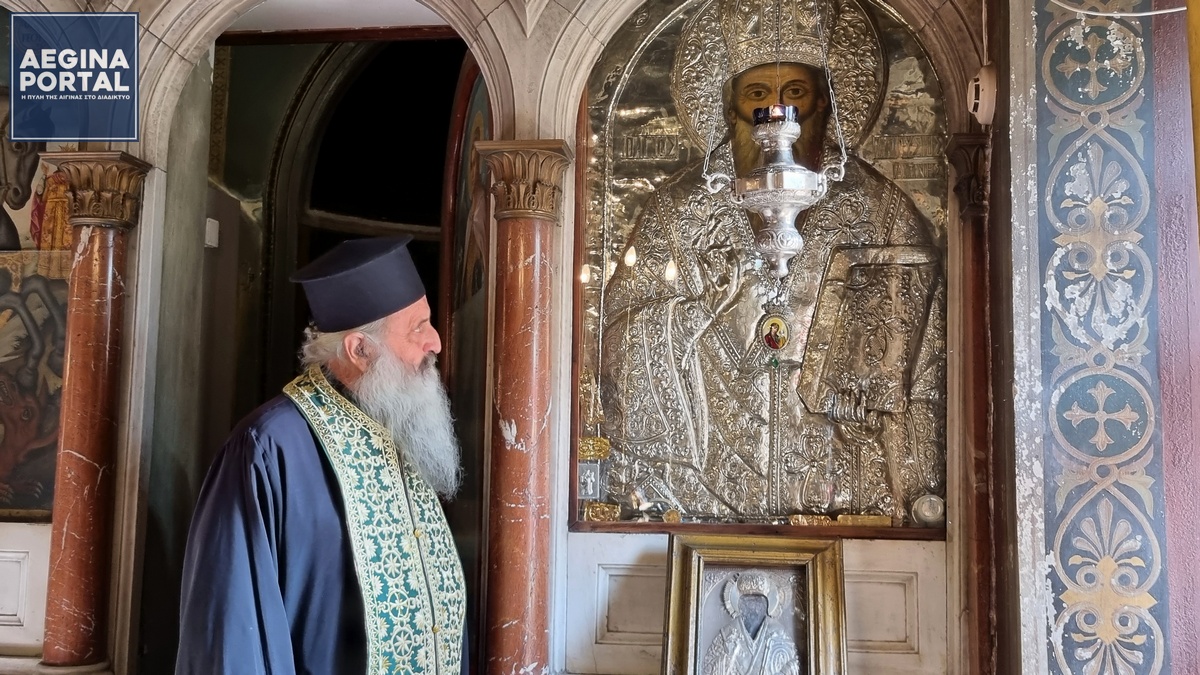 "Διονύσιος Αρχιεπίσκοπος Αιγίνης. Ο Άγιος της Αγάπης και της Συγγνώμης ...