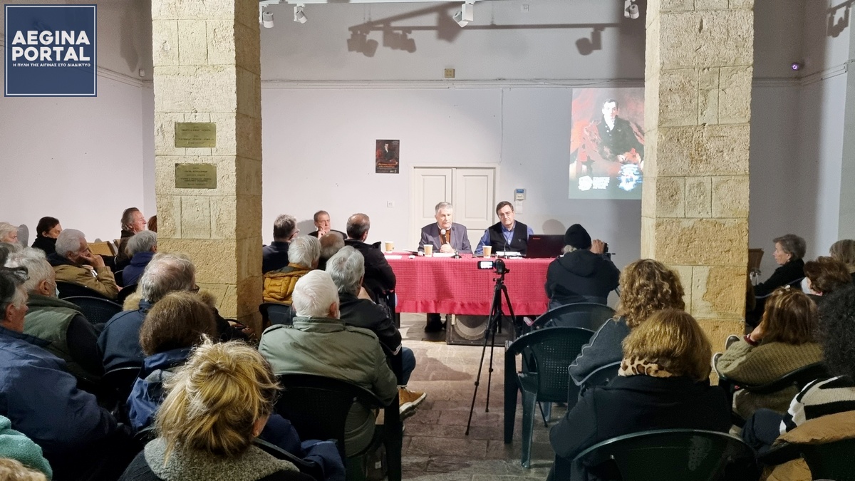 Εκδήλωση με αφορμή την επέτειο της γέννησης του Ιωάννη Καποδίστρια ...