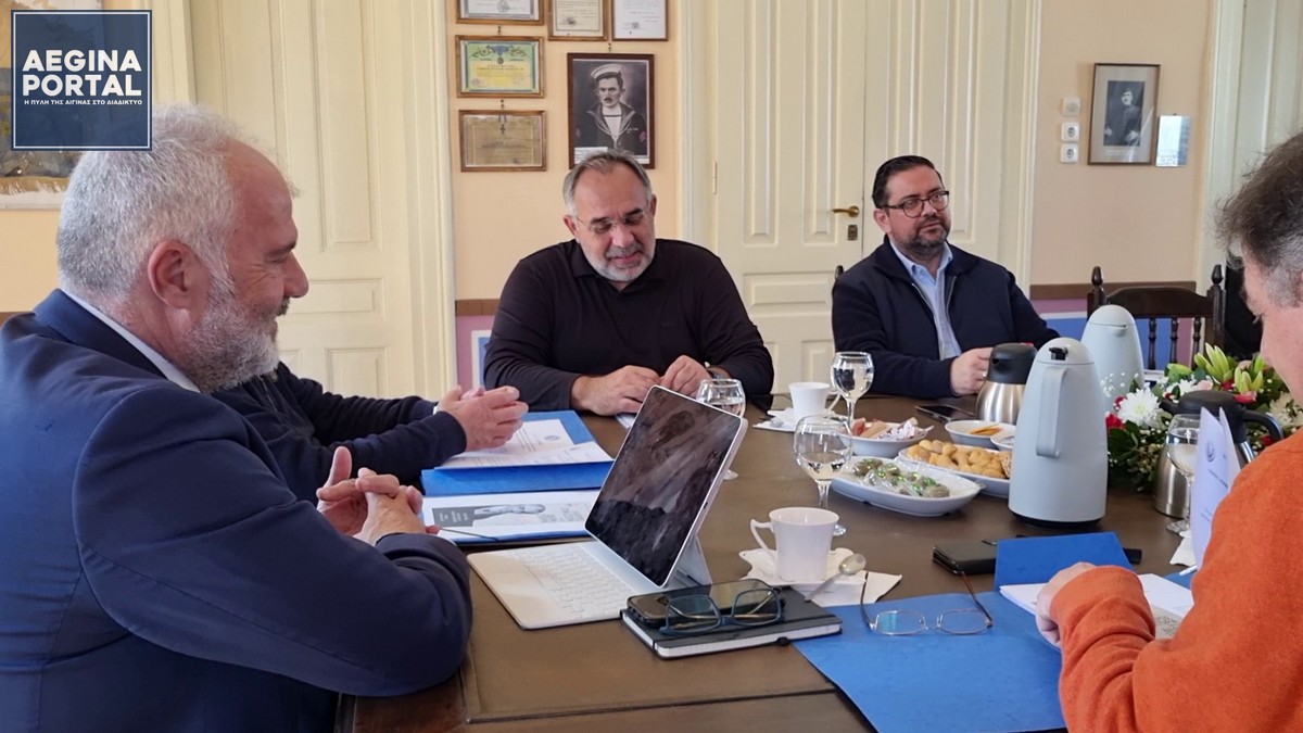 Στο κτήριο του Παλαιού Δημαρχείου της Αίγινας πραγματοποιήθηκε η γενική ...